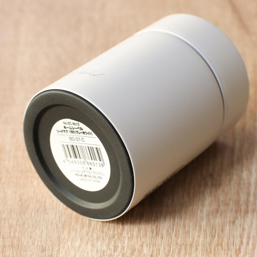 パール金属 スープジャー 165ml ホームレーベル フードマグ 保温 （ 弁当箱 フードポット スープポット 保冷 スープ 女子 大人 洗いやすい ） : インテリアパレットヤフー店 ...