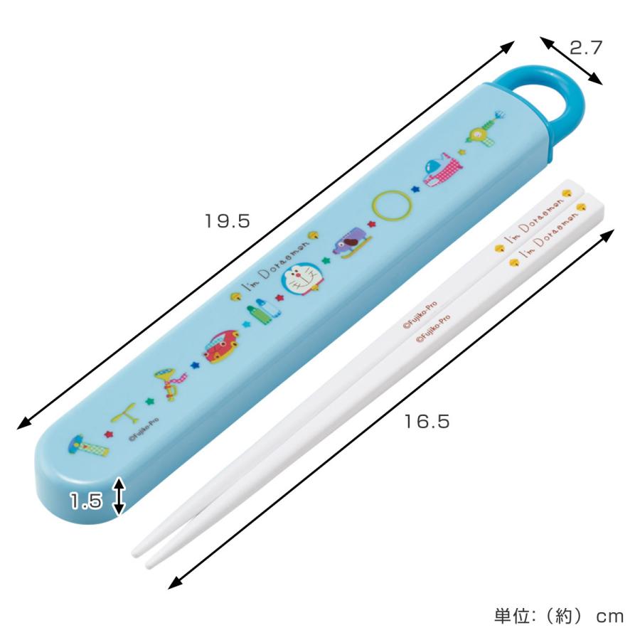 箸箱セット 抗菌食洗機対応箸箱セット ドラえもん ギンガム （ 箸 16.5cm 食洗機対応 抗菌 お箸 箸箱 子供 日本製 ...
