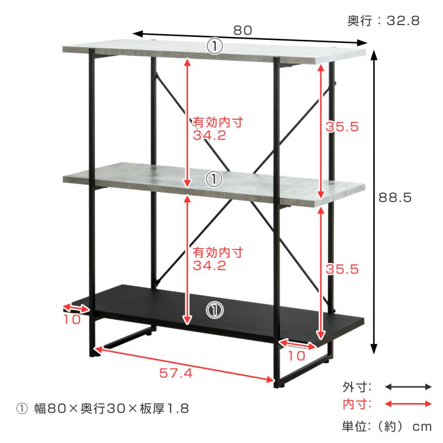 岩附 オープンラック 幅80cm A4サイズ縦収納 ストーン調 上下組替可能 （ 3段 ラック 棚 A4対応 石目調 組み立て簡単 収納 ） : インテリアパレットヤフー店 - 通販 ...