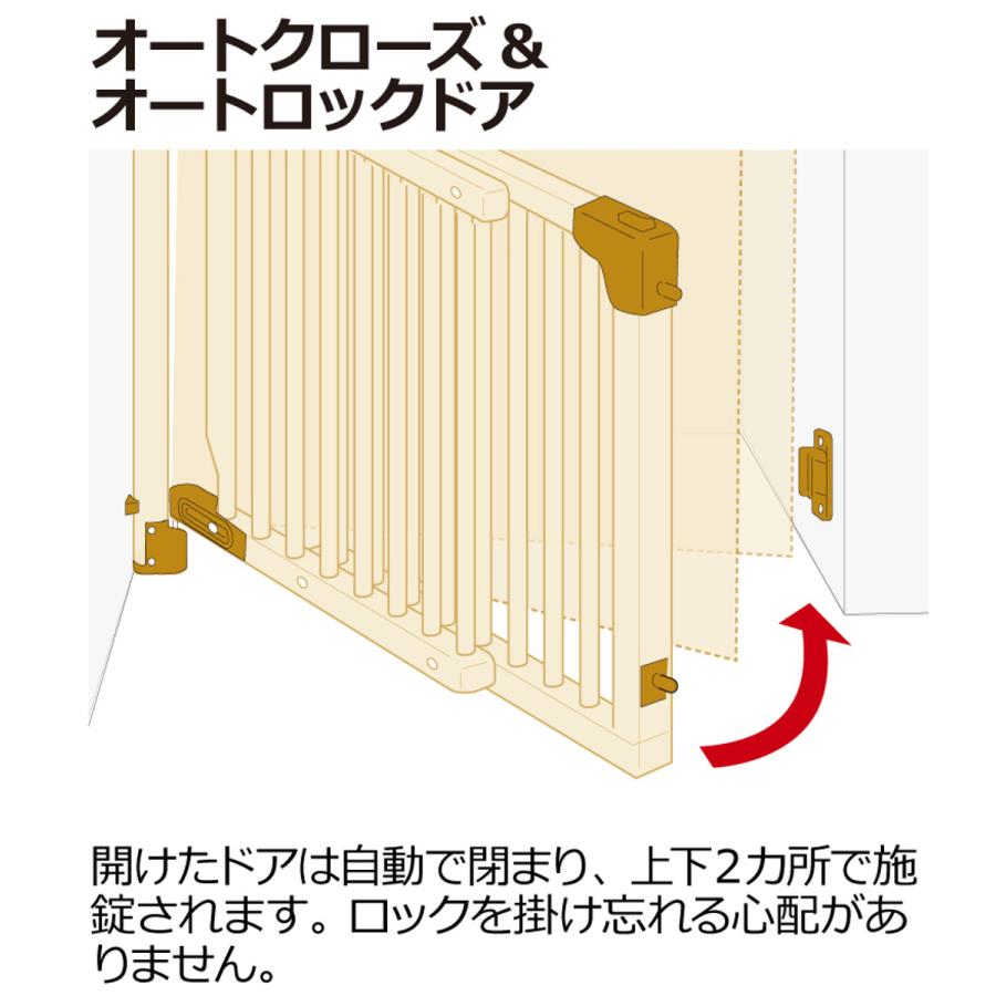 ベビーゲート 階段の上でも使える 木のバリアフリーゲート 階段 （ リッチェル ベビーガード 木製 74〜114cm 階段上 ネジ 固定 ベビー 赤ちゃん ペット 柵 ） : 474847 ...