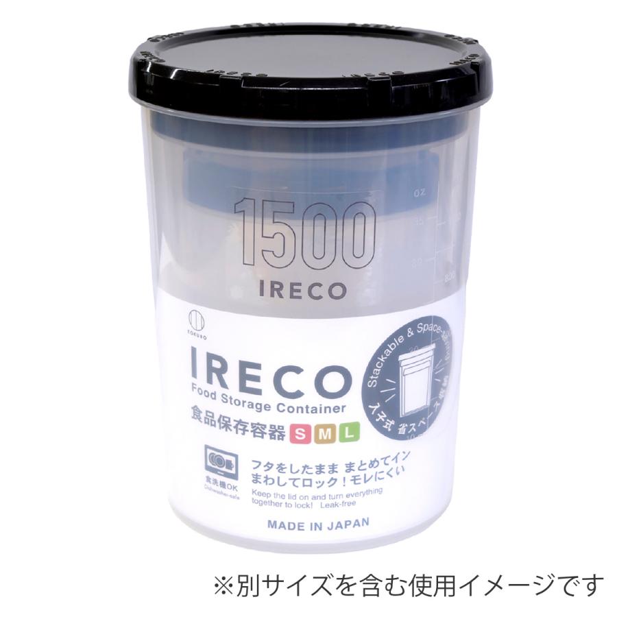 小久保工業所 保存容器 IRECO 食品保存容器 Sサイズ 500ml （ キャニスター プラスチック容器 フードストッカー 日本製 丸型 深 ...