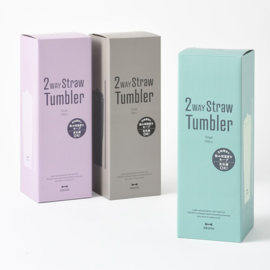 BRUNO（ブルーノ） BRUNO 2WAY ストロータンブラー L 保温 保冷 700ml （ ブルーノ タンブラー ストロー付き 蓋付き こぼれない 持ち運び 大きい かわいい ...