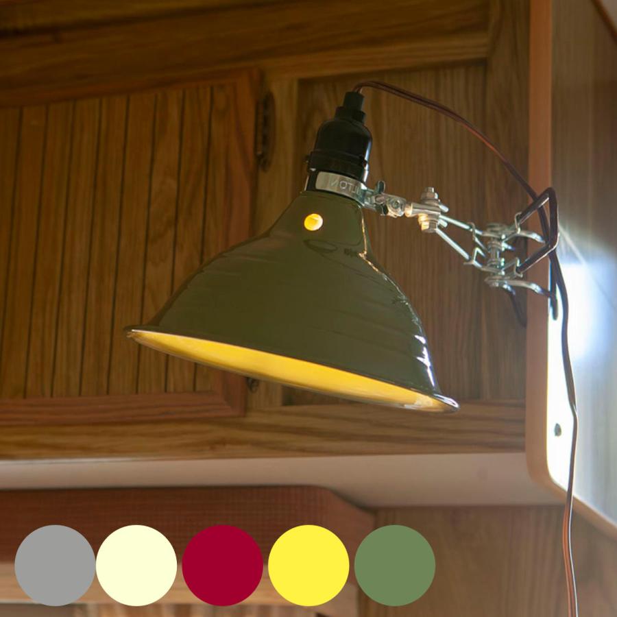 DULTON ダルトン クリップライト M ALUMINUM CLIP LAMP LEDライト対応 （ コンセント デスクライト E26 スイッチ付き アルミ スチール 角度調整 照明器具 ...