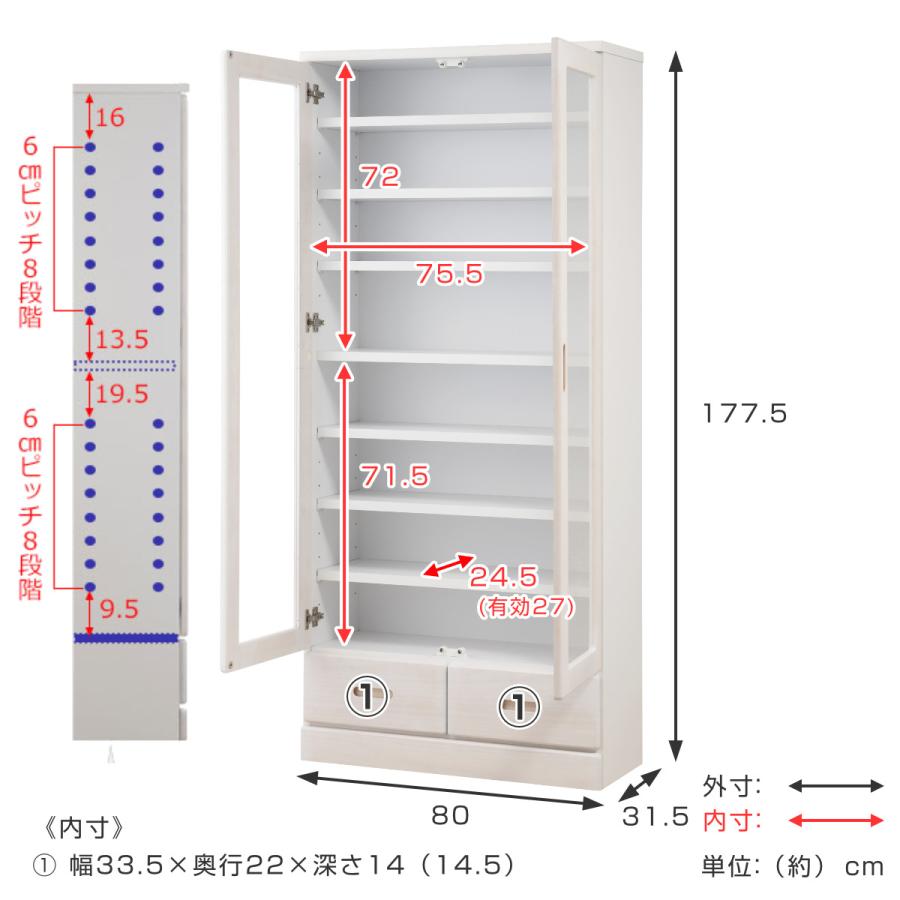 本棚 ガラス扉 幅80cm 桐材 完成品 日本製 （ 食器棚 棚 ラック 可動棚 天然木前板 A4対応 ） : インテリアパレットヤフー店 - 通販 - Yahoo!ショッピング