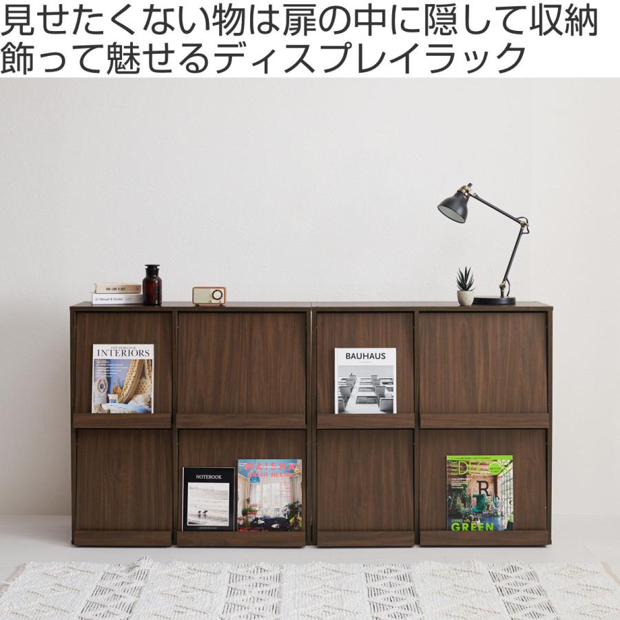 HAGiHARA フラップ ディスプレイラック 2台入 幅85cm 2列2段 連結可能 （ ラック 棚 ディスプレイ フラップ扉 A4対応 収納 ） : インテリアパレットヤフー店 - 通販 ...