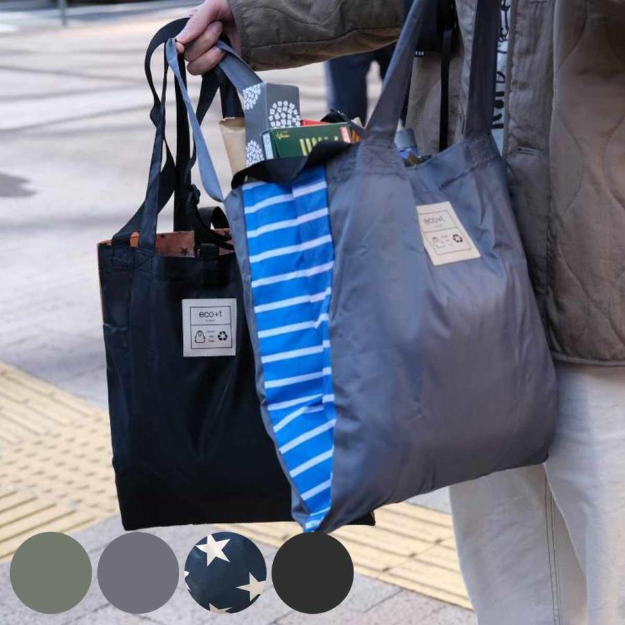 nicott エコバッグ ET 3WAY 2部屋 BAG コンパクト 肩掛け 手持ち 斜め掛け （ マイバッグ トートバッグ 買い物バッグ レジ袋 レジバッグ 買い物袋 折りたたみ ...