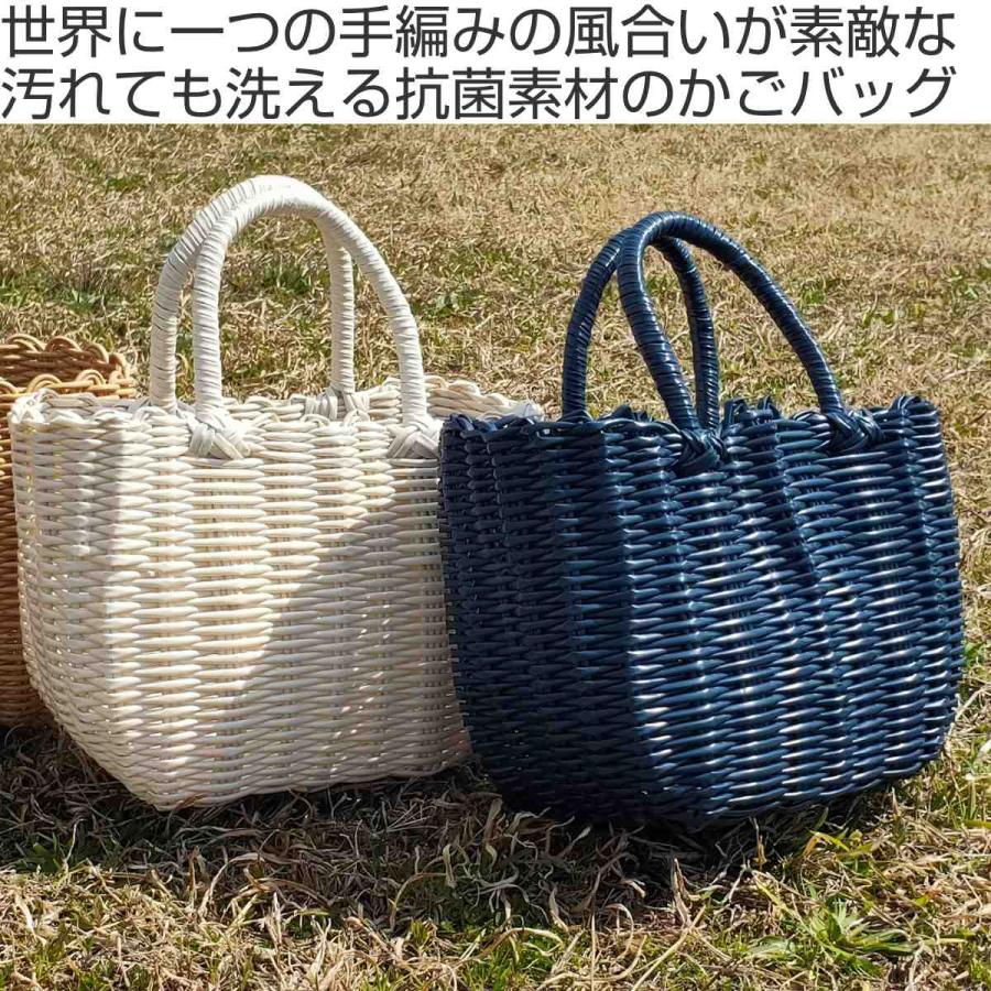 バスケット al.atte 客室用の洗える抗菌湯かごL （ バッグ 鞄 小物入れ カゴバッグ かご トートバッグ 温泉バッグ 銭湯 湯カゴ ...