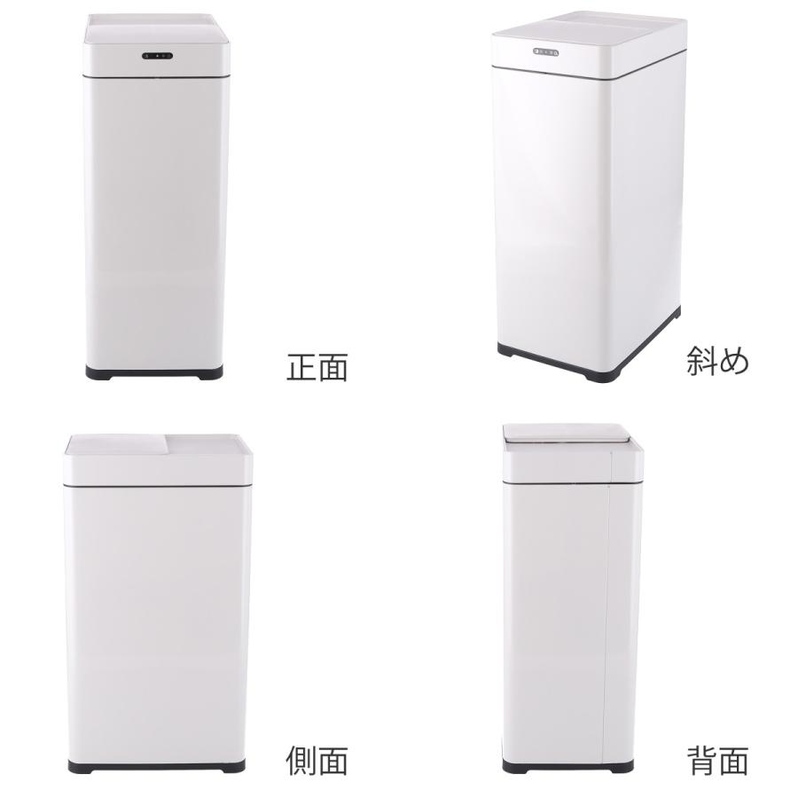 不二貿易 ゴミ箱 45L センサー 除菌消臭 センサーダストボックス （ ごみ箱 45リットル 幅25cm 自動 スリム 除菌 消臭 オゾン消臭 スライド式 ） : インテリアパレットヤフー店 ...
