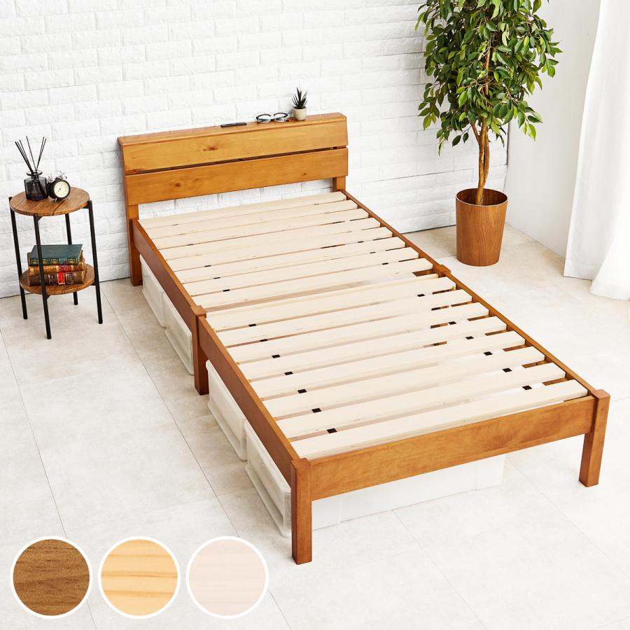 HAGiHARA 3分組立ベッド シングル 2口コンセント付 背もたれ 工具不要 天然木 （ ベッド 組み立て簡単 すのこ 棚付 ） : インテリアパレットヤフー店 - 通販 - Yahoo ...