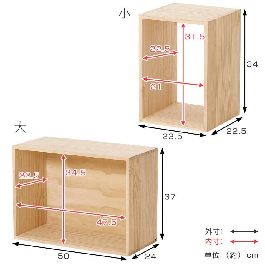 HAGiHARA 収納ボックス 3点セット パイン材 天然木 A4対応 （ 木箱 収納 ボックス 3個セット 完成品 木製 ） : インテリアパレットヤフー店 - 通販 - Yahoo!ショッピング