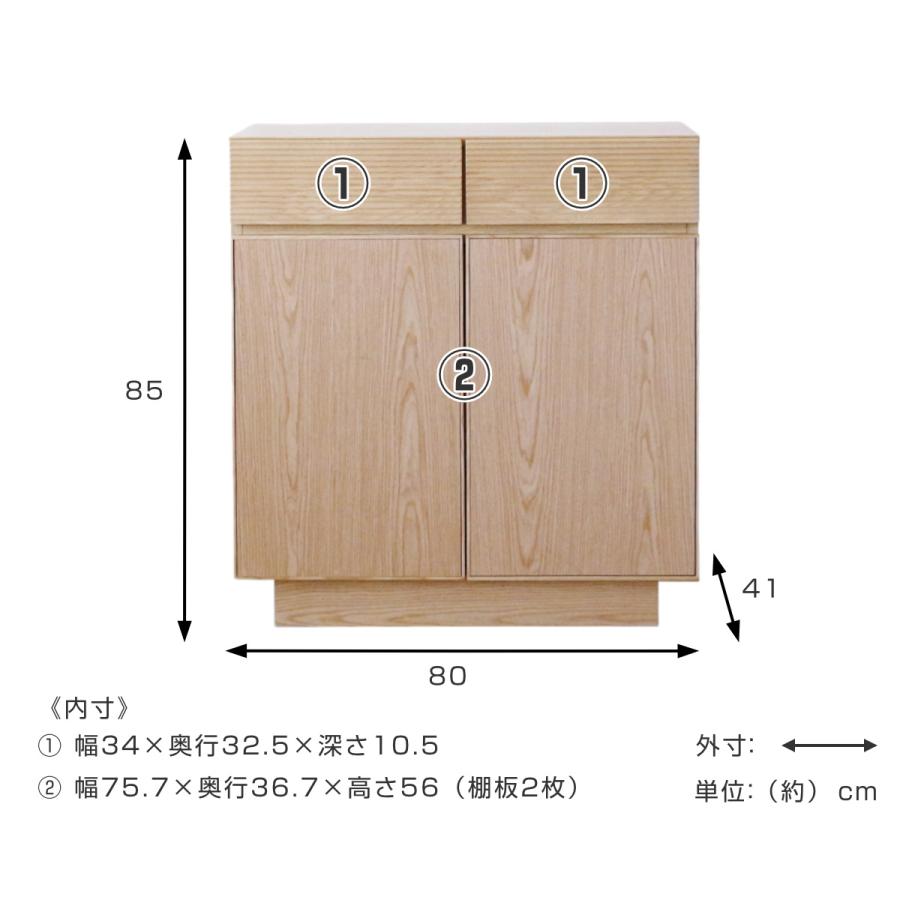 サイドボード 幅80cm 背面化粧 天然木 （ チェスト A4対応 棚 ラック 引き出し 収納 フロート風 ） : インテリアパレットヤフー店 - 通販 - Yahoo!ショッピング