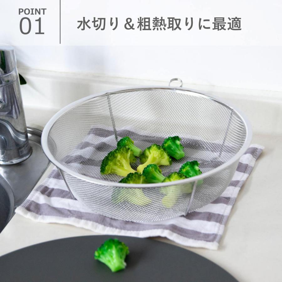工房アイザワ 盆ザル 25cm リング付き ボンザル 深型 （ キッチン ざる 足付き 食洗機対応 料理 調理 水切り ステンレス ...