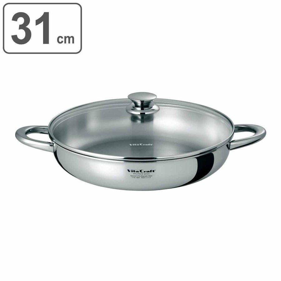 Vita Craft（ビタクラフト） 両手鍋 31cm マルチパン 4.5L No.4859 IH対応 （ IH ガス火 対応 ステンレス 蓋付き 両手 鍋 なべ 無水調理 余熱調理 無油調理 ...