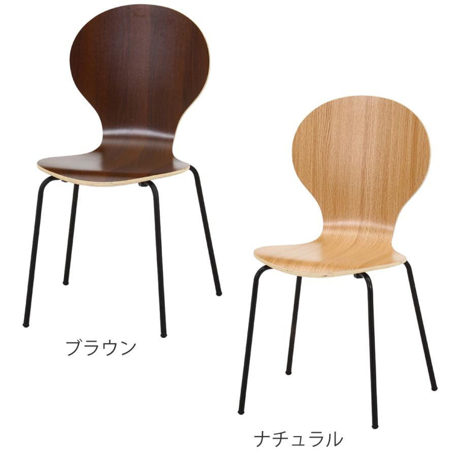 不二貿易（Fuji Boeki） ダイニングチェア 座面高45cm 2脚セット エピチェアー ブラックフレーム スタッキングチェア （ チェア ...