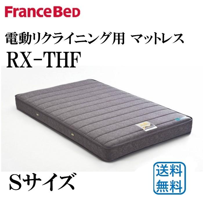 フランスベッド フランスベッド 電動リクライニングベッド レステックス-02FN-3M RX-THFマットレス付 昇降機能 低床設計 介護ベッド 非課税対象商品 低反発フォーム : インテリア ...