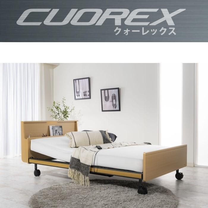 電動ベッド CU-202CN Sサイズ/2M/レッグ/有線リモコン＋【RX-THF】マットレス付 キャビネットタイプ 送料・開梱設置無料 日本製 非課税対象商品 :847:インテリア ウィン ...