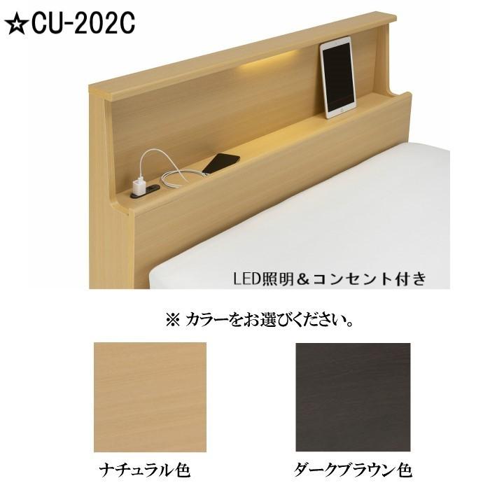 電動ベッド CU-202CN Sサイズ/2M/レッグ/有線リモコン＋【RX-THF】マットレス付 キャビネットタイプ 送料・開梱設置無料 日本製 非課税対象商品 :847:インテリア ウィン ...