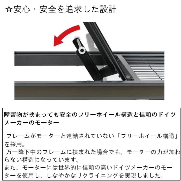 電動ベッド CU-202CN Sサイズ/2M/レッグ/有線リモコン＋【RX-THF】マットレス付 キャビネットタイプ 送料・開梱設置無料 日本製 非課税対象商品 :847:インテリア ウィン ...