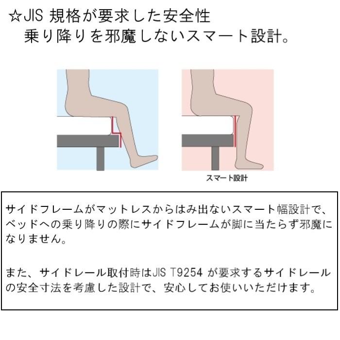 電動ベッド CU-202CN Sサイズ/2M/レッグ/有線リモコン＋【RX-THF】マットレス付 キャビネットタイプ 送料・開梱設置無料 日本製 非課税対象商品 :847:インテリア ウィン ...