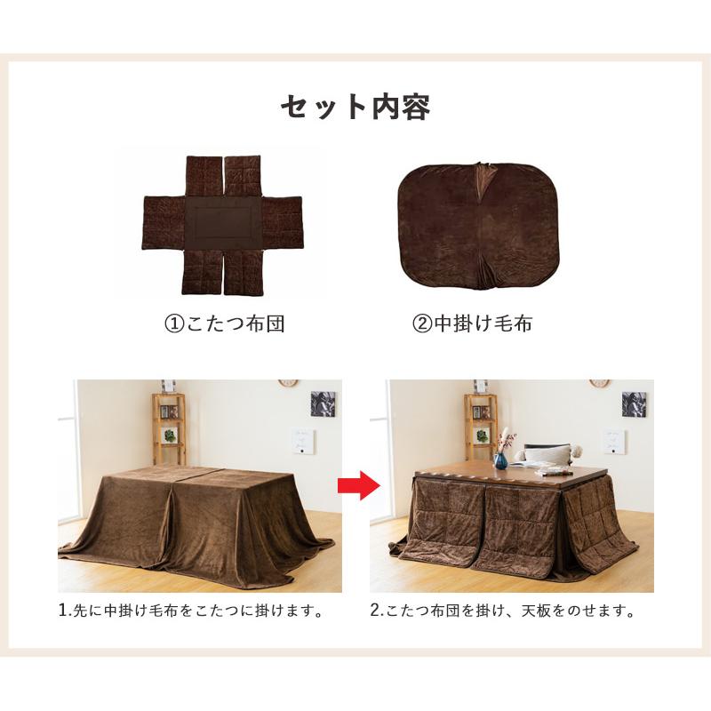 こたつ掛け布団 長方形 235×275cm こたつ布団 省スペース コンパクト ハイタイプ フランネル 洗える ウォッシャブル スパット : インテリアワークス - 通販 - Yahoo!ショッピング