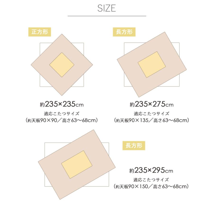 こたつ掛け布団 長方形 235×275cm こたつ布団 省スペース コンパクト ハイタイプ フランネル 洗える ウォッシャブル スパット : インテリアワークス - 通販 - Yahoo!ショッピング