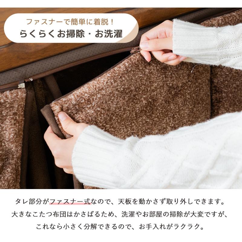 こたつ掛け布団 長方形 235×275cm こたつ布団 省スペース コンパクト ハイタイプ フランネル 洗える ウォッシャブル スパット : インテリアワークス - 通販 - Yahoo!ショッピング