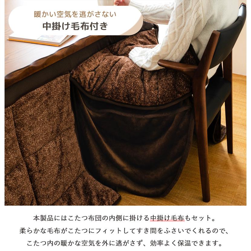 こたつ掛け布団 長方形 235×275cm こたつ布団 省スペース コンパクト ハイタイプ フランネル 洗える ウォッシャブル スパット : インテリアワークス - 通販 - Yahoo!ショッピング