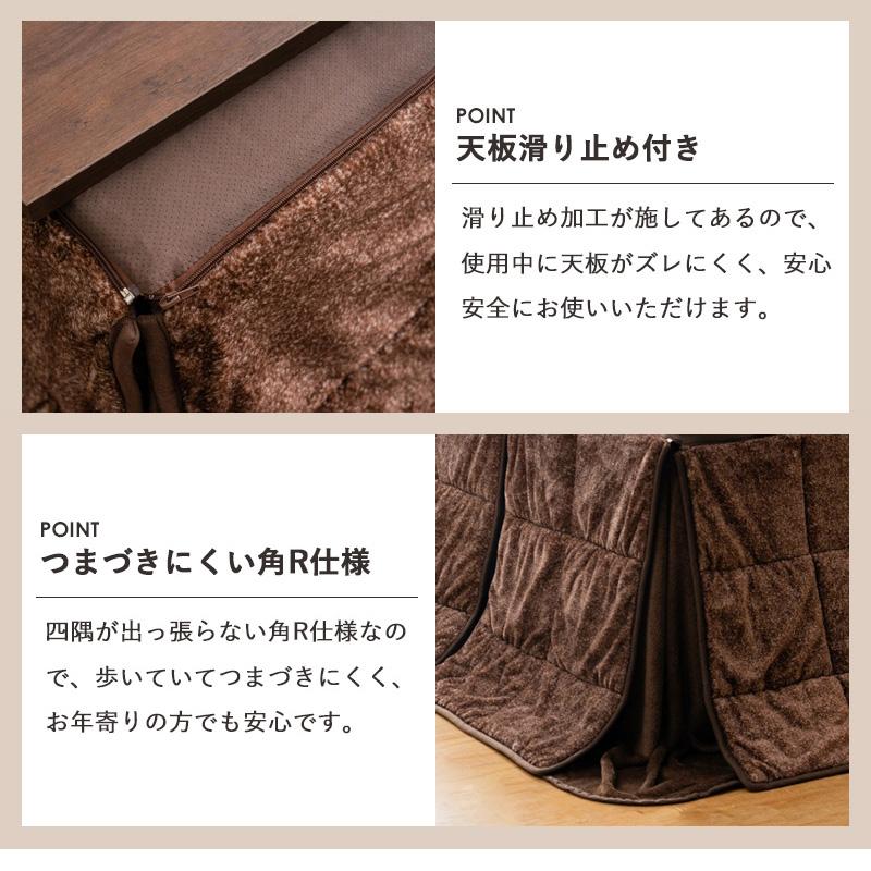 こたつ掛け布団 長方形 235×275cm こたつ布団 省スペース コンパクト ハイタイプ フランネル 洗える ウォッシャブル スパット : インテリアワークス - 通販 - Yahoo!ショッピング