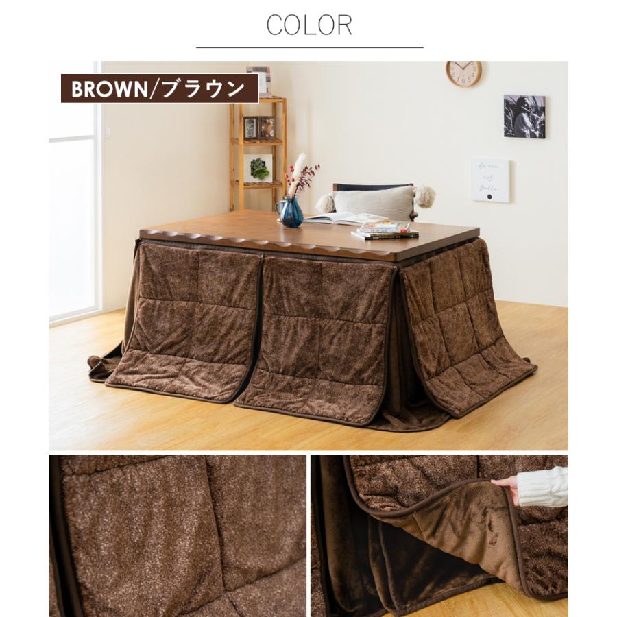 こたつ掛け布団 長方形 235×275cm こたつ布団 省スペース コンパクト ハイタイプ フランネル 洗える ウォッシャブル スパット : インテリアワークス - 通販 - Yahoo!ショッピング