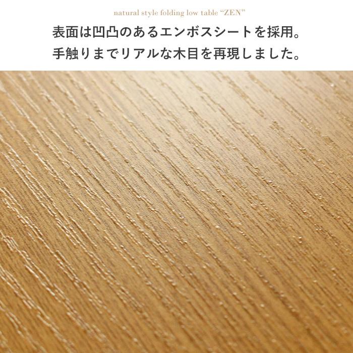 テーブル ローテーブル 折りたたみテーブル おしゃれ 座卓 リビングテーブル センターテーブル ちゃぶ台 シンプル ワイド 折り畳み 来客用 ...