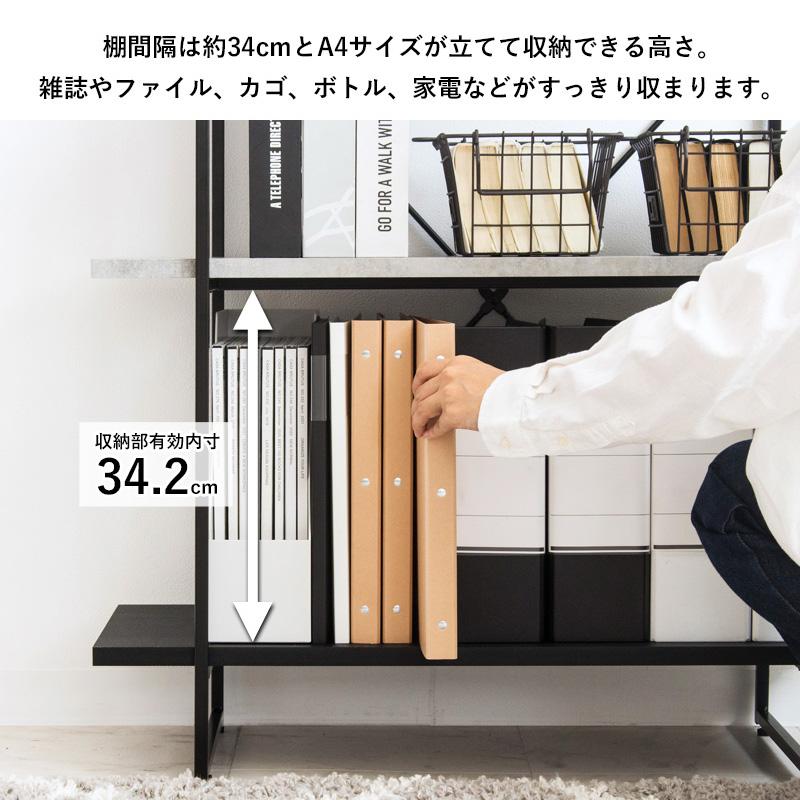 岩附 オープンラック 3段 木製 アイアン 幅80cm 石目 ラック スリム おしゃれ 収納棚 ストーン調 本棚 a4 収納 奥行30 省スペース 棚 飾り棚 間仕切り 即日発送 ...