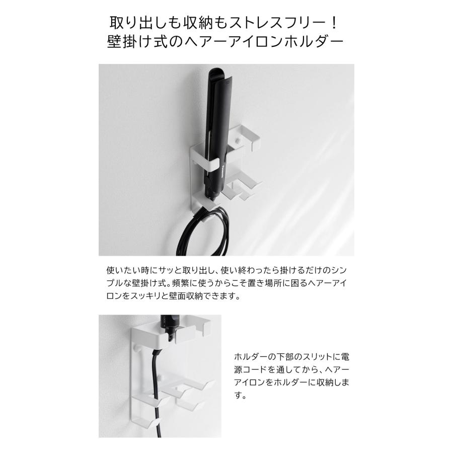 tower ウォールヘアーアイロンホルダー タワー ダブル 石こうボード壁対応 山崎実業 ヘアアイロンホルダー ヘアアイロンスタンド 1347 1348 : インテリアワークス - 通販 ...