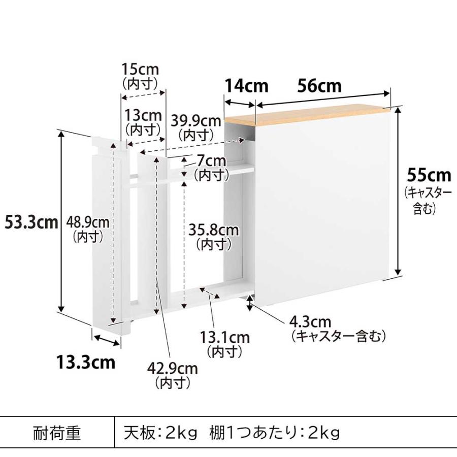 隠せるトイレ引き出し収納 タワー tower 山崎実業 トイレ 収納 おしゃれ トイレラック スリム キャスター付き 15cm トイレ用品 1426 1427 : ym-1426 ...