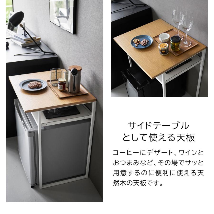tower 引き出し付き 冷蔵庫上 ラック 45L用 タワー 山崎実業 小型 冷蔵庫ラック ミニ冷蔵庫上ラック 収納 サイドテーブル おしゃれ 1487 1488 即日発送 : インテリア ...