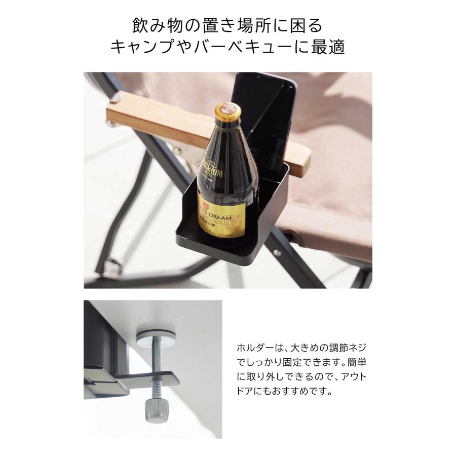 tower テーブル横スマートフォン&コップホルダー タワー 山崎実業 公式 ドリンクホルダー カップホルダー 後付け アウトドア おしゃれ 1638 1639 : インテリアワークス ...
