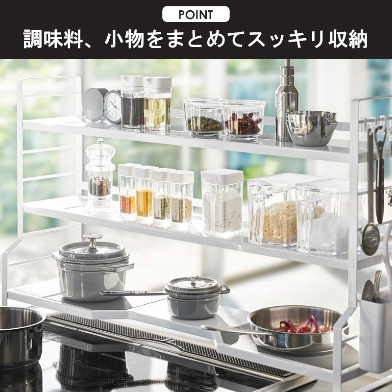 tower コンロ奥ラック 3段 タワー 山崎実業 公式 yamazaki キッチン