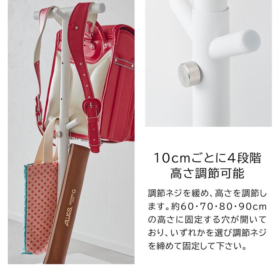 tower 伸縮ランドセルスタンド タワー 山崎実業 公式 ランドセルラック ランドセルスタンド ランドセル 収納 ラック ランドセル掛け 4549 4550 : インテリアワークス - 通販 ...