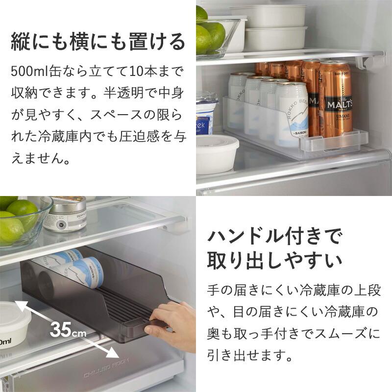 2個セット 冷蔵庫中缶ストッカー タワー tower 山崎実業 公式 キッチン 冷蔵庫 収納 缶 ストッカー 500ml 缶ビール 収納ケース 350ml 5766 5767 : ym ...