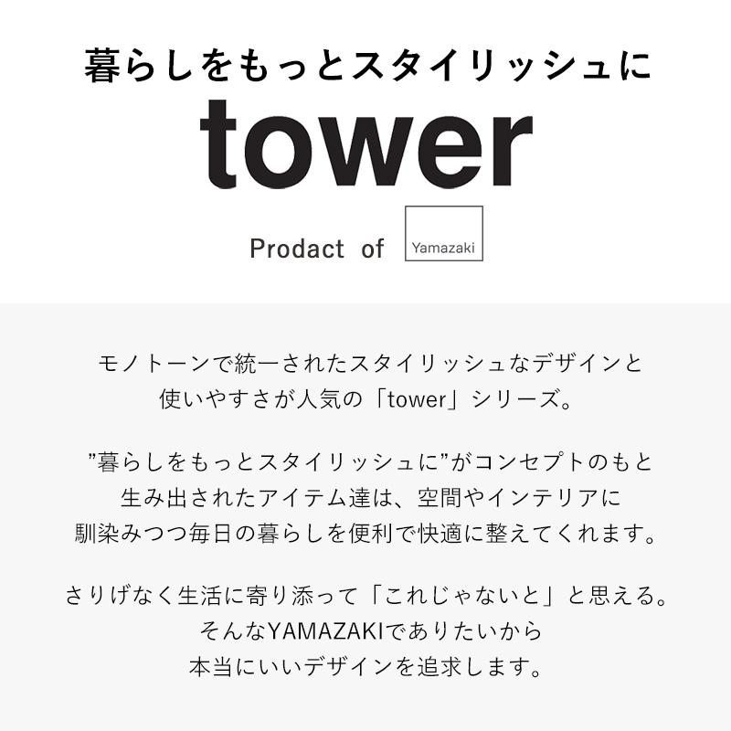 tower マグネット折り畳みハンガー タワー 山崎実業 公式 折りたたみ フック ハンガーラック 洋服 バッグ 鞄 カバン 帽子 5987 5988 爆買 : インテリアワークス - 通販 ...