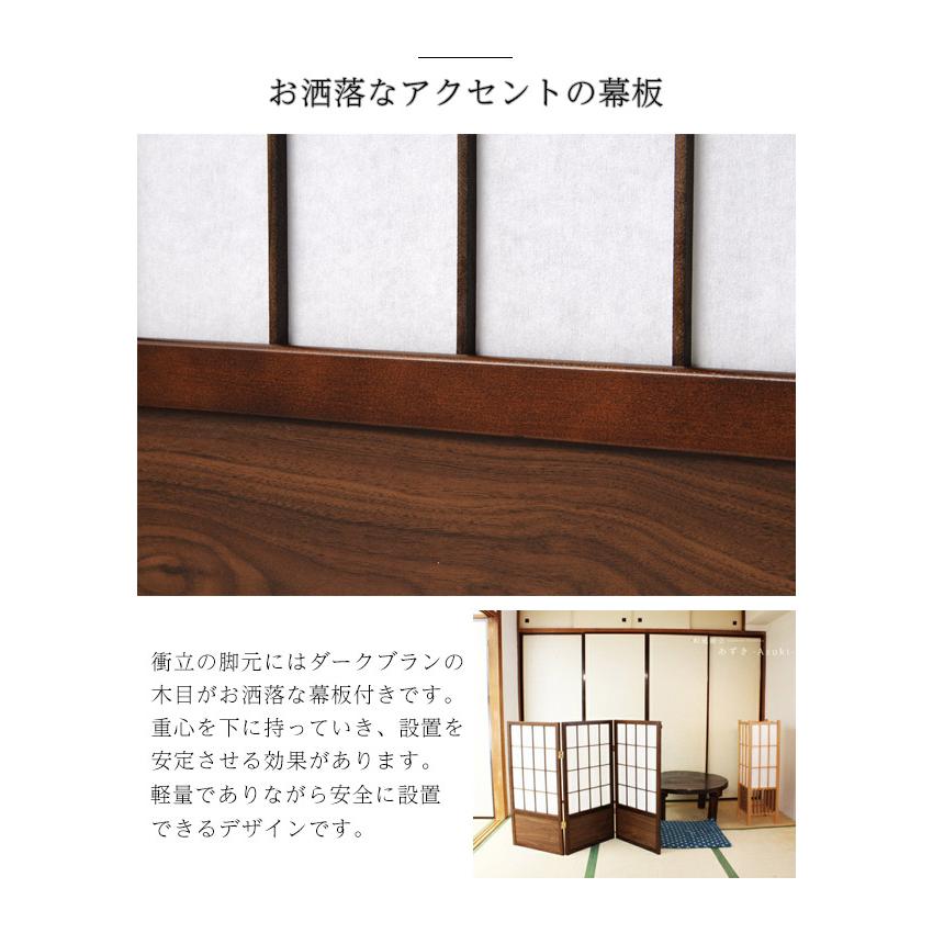 2台セット 高さ90 折りたたみ ランキング1位受賞 パーテーション 衝立 和風 3連 自立 web会議 間仕切り JPA-3S-2 : interior-y - 通販 - Yahoo!ショッピング