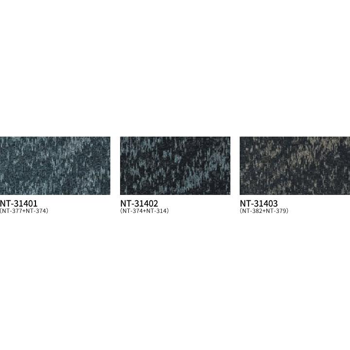 サンゲツ タイルカーペット NT350 子供部屋 住宅 オフィス 施設 店舗 床材 20枚1セット : 内装ラボ - 通販 - Yahoo!ショッピング