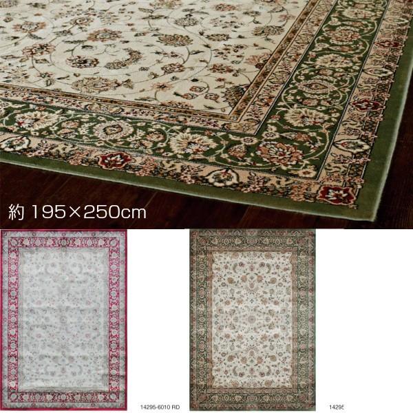 ラグ マット 花柄 クラシック インテリア カフェ じゅうたん MORIYOSHI 絨毯 パレス PALACE 約195×250cm :PALACE250:デザイン家具家電のALLCAM ...