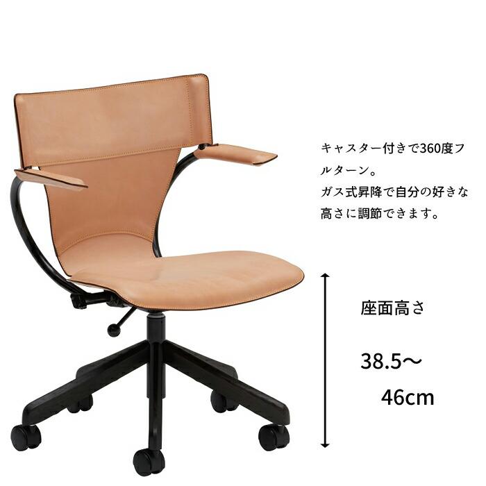 カリモク家具 できる大人のデスクチェア by カリモク XT4400 カリモク家具 できる大人のデスクチェア by カリモク XT4400