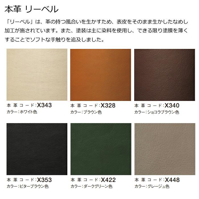 カリモク家具 カリモク 長椅子ロング ZW7313 幅213cm 選べる木部/選べる張地 本革リーベル/トスカ karimoku/日本製/3Pソファ/人気No.2/ハイバッグスタイル ...