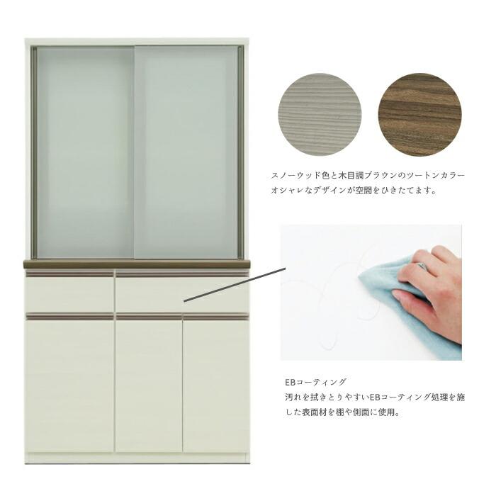 松田家具 【開梱設置無料】 食器棚/レンジボード ファンシー 幅98cm/奥行49cm/高さ186cm : インテリアフェスタ - 通販 - Yahoo!ショッピング