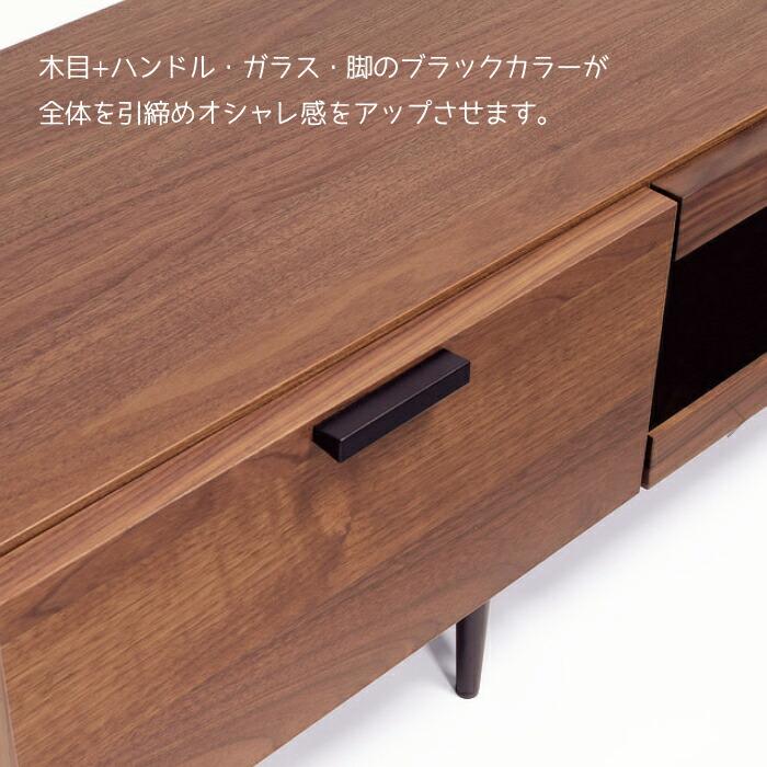 【開梱設置無料】CLASSE TVボード エフィメ 160cm 選べる木部 レグナテック :10017759:インテリアフェスタ - 通販 ...