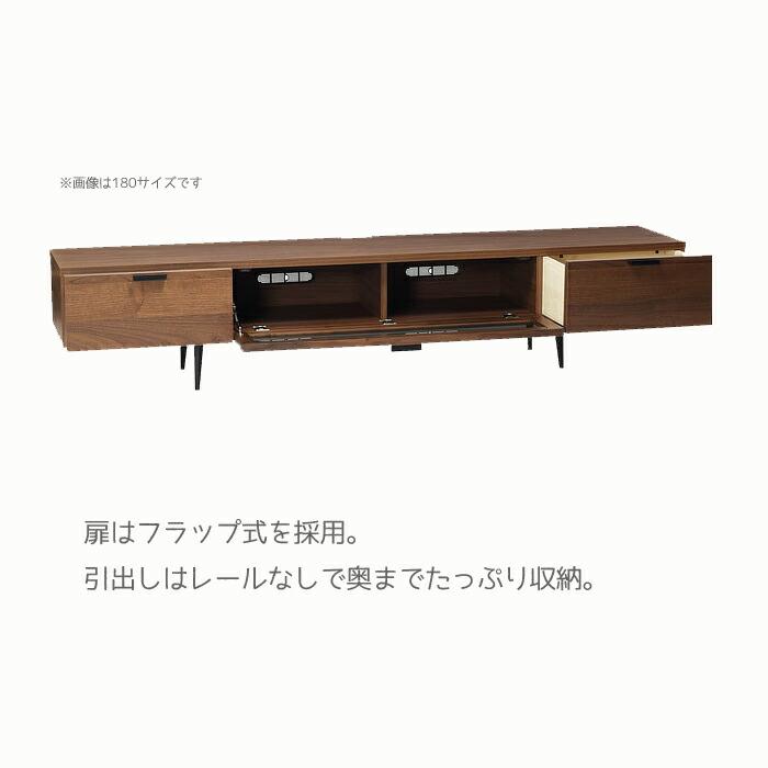【開梱設置無料】CLASSE TVボード エフィメ 160cm 選べる木部 レグナテック :10017759:インテリアフェスタ - 通販 ...