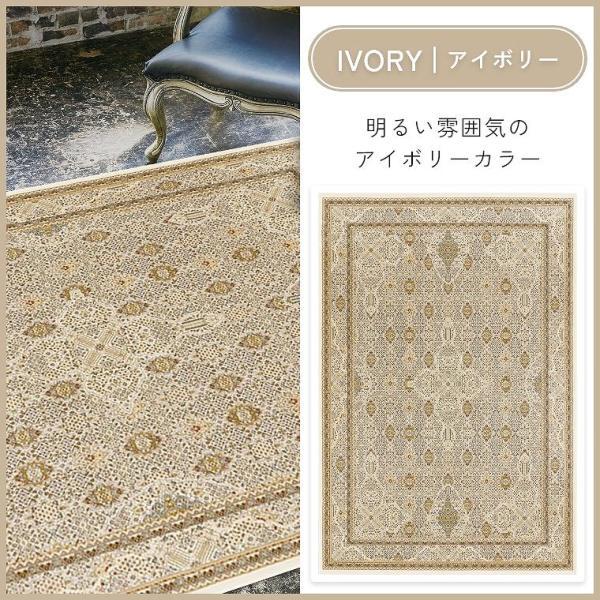 高級玄関マット 70×120cm アイボリー 100万ノット高品質玄関マット ウィルトン織 高級ヒートセット加工 :ori70120ivo ...