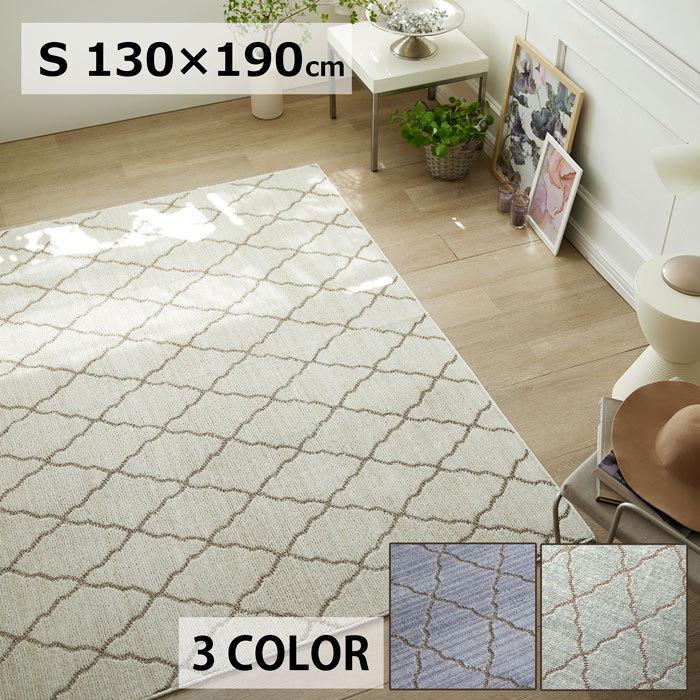 スミノエ コラベル 国産ラグ Corabel 130cm×190cm お掃除ラクラク : Interiorshop COZY - 通販 ...