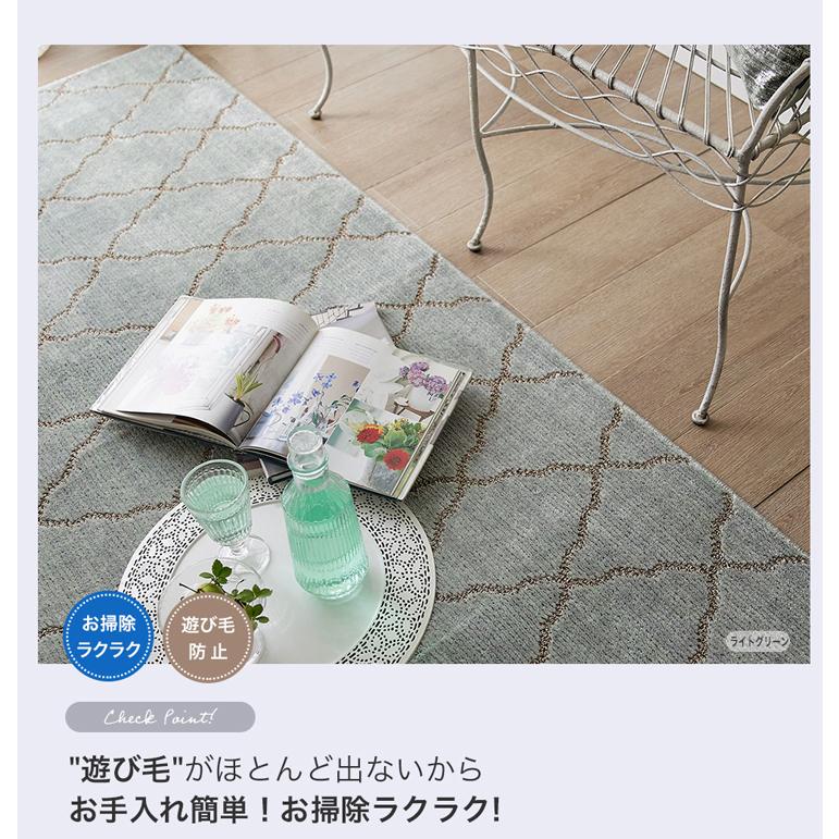 スミノエ コラベル 国産ラグ Corabel 130cm×190cm お掃除ラクラク : Interiorshop COZY - 通販 ...
